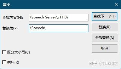 tts版本可以回复但是没有声音解决 哔哩哔哩
