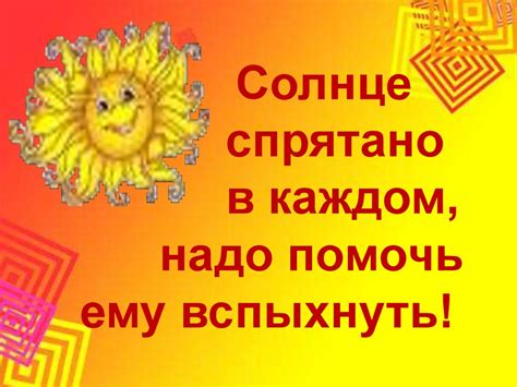 Доброта и милосердие спасут мир - online presentation