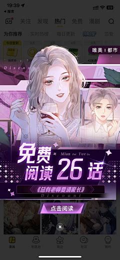 二次元 周边详情页 花瓣网 陪你做生活的设计师 筑梦公馆DM 的个人主页 微博