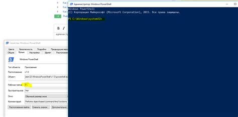 Windows Как запустить Powershell в определенной папке Stack Overflow на русском
