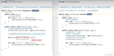 Java多线程详解 Csdn博客 Java多线程详解 Csdn博客