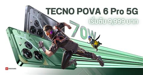Tecno Pova Pro G Droidsans