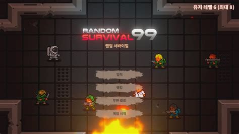 2월 신작 모바일게임 과금없는 무료 픽셀 도트 그래픽 모바일 Rpg 랜덤 서바이벌 99 플레이 2d 액션 로그라이트 생존 슈팅 액션게임 무과금 모바일게임 추천