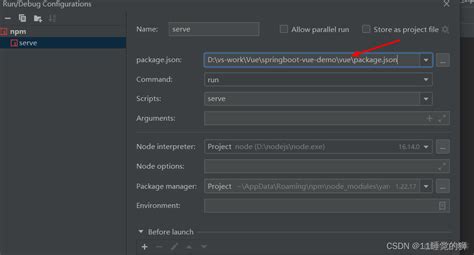 Springboot3 Vue3开发实战 Pdf 基于springbootvuemob64ca140a1f7c的技术博客51cto博客