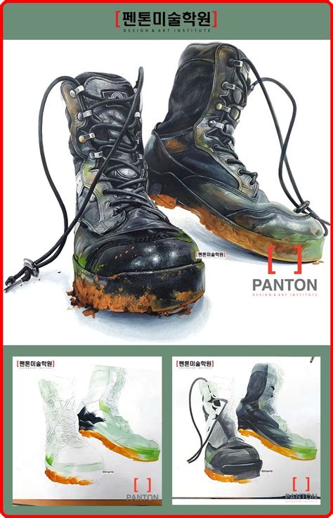 펜톤미술학원 군화개체표현 개체묘사 하이퍼리얼리즘 군화 신발 워커