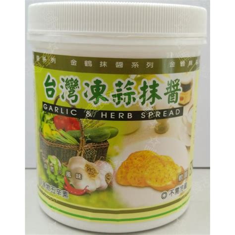 菱食小舖 金鶴抹醬 巧克力花生椰香凍蒜奶酥綠茶葡萄 早餐店 牛排館 特價 225元起 蝦皮購物