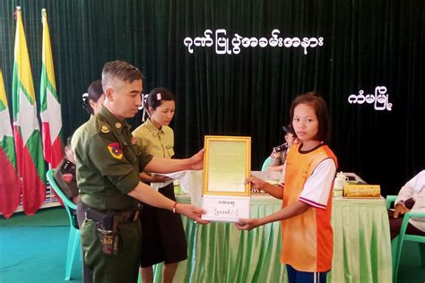 မကွေးတိုင်းဒေသကြီးအစိုးရအဖွဲ့ ဝန်ကြီးချုပ်ဖလား ပြေးခုန်ပစ်ပြိုင်ပွဲ၌ အမျိုးသမီး တံခွန်စိုက
