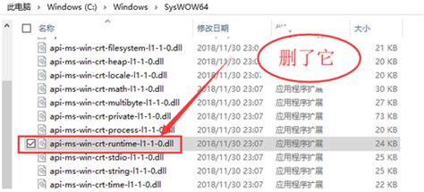 计算机丢失api Ms Win Crt Runtime L1 1 0dll的修复方法 知乎