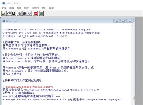 【教程】使用r语言绘制词云图 知乎