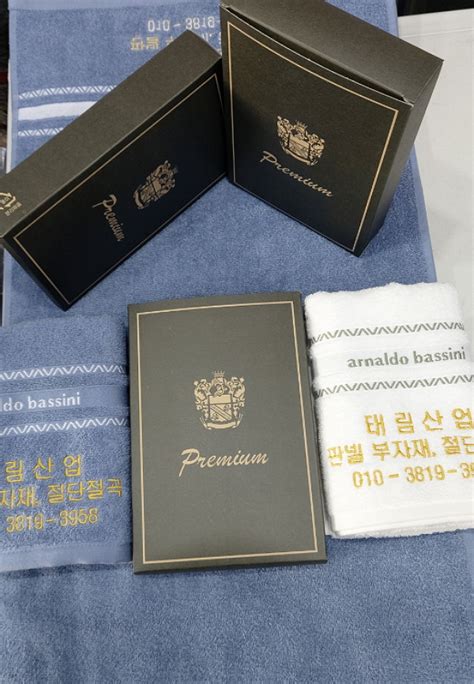 송월타올수건답례품 선물추천 개업수건 창립기념타올 총회 기업선물 행사기념품 가성비좋은 기념수건 네이버 블로그