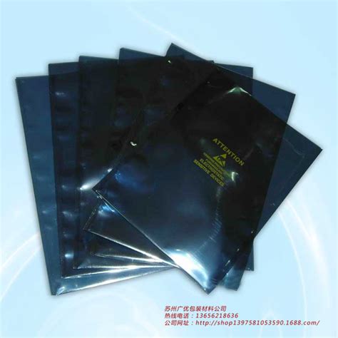 苏州真空袋昆山防静电屏蔽袋南京吴江防静电铝箔袋 阿里巴巴