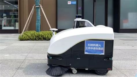 新闻中心 科沃斯集团官方网站