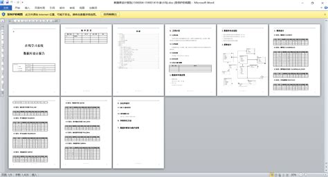 基于springboot课程在线学习系统设计源码数据库课程报告spring Boot课程设计报告 Csdn博客