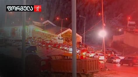 ვითარება ლარსზე Youtube