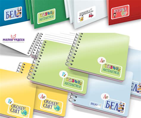 Стикери за деца с дислексия как да организираме по лесно учебния процес Център за детско