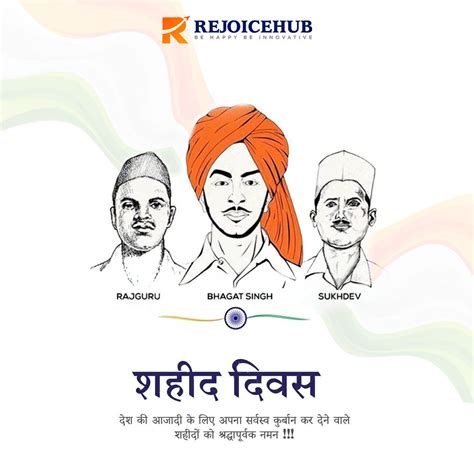 Rejoicehub Llp On Linkedin Sahiddivas India