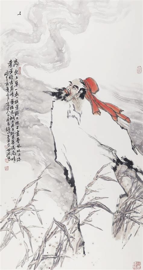 离离原上草国画离离原上草简笔画离离原上草诗配画大山谷图库