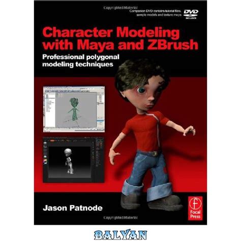 خرید و قیمت دانلود کتاب Character Modeling With Maya And Zbrush Professional Polygonal Modeling