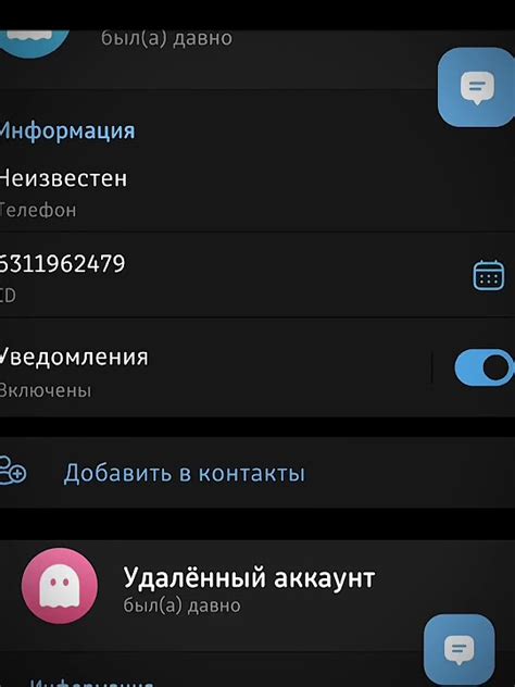 Софт 0daypas Coding Python Soft Termux Telegram Youtube