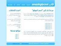 قوالب html و css عربية