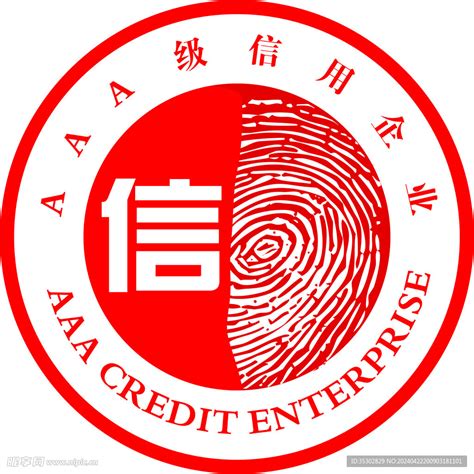 A Logo