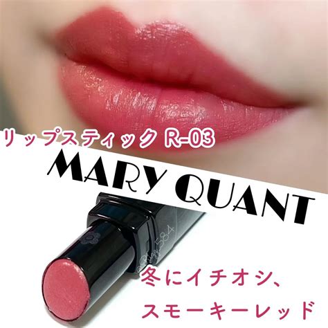 リップスティック｜mary Quantの口コミ ブルベ冬におすすめの口紅！mary Quant リップスティックr 03 By Rizz🐨