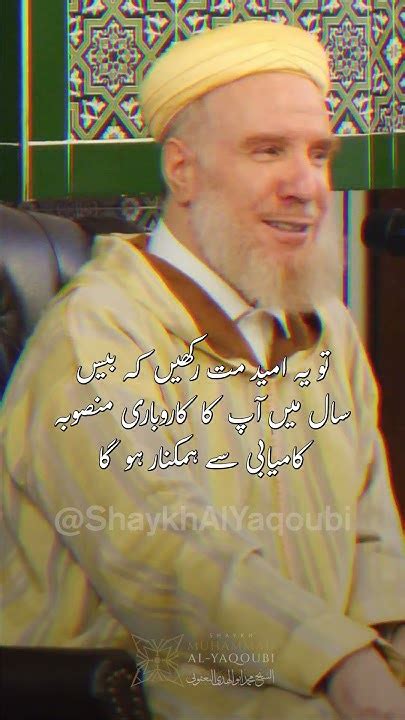 کامیابی کی کنجی Youtube