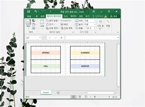 엑셀 행 열 숨기기 전체 취소 단축키 활용법 네이버 블로그