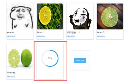 vue js vue使用element ui的upload组件自定义文件列表 小聂子 segmentfault 思否