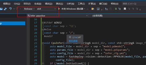 fastdeploy docs cn faq use sdk on windows build md at develop · paddlepaddle fastdeploy · github