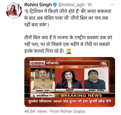 Aditya Kumar Pandey Adityaiaspandey Twitter