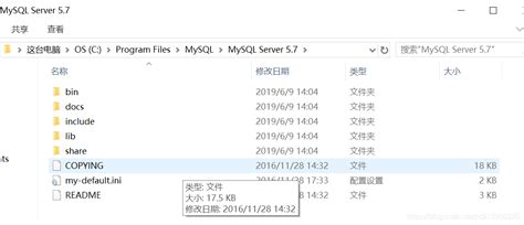 Mysql下载安装和使用教程pc Mysql安装教程 Csdn博客