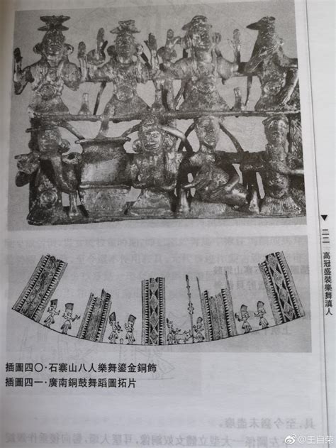 2019年第58本沈从文中国古代服饰研究说到沈从文 中国古代服饰研究 沈从文 写小说 新浪新闻