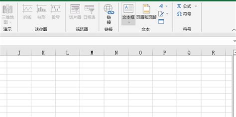Excel文件如何把公章图片置于文字下方 360新知