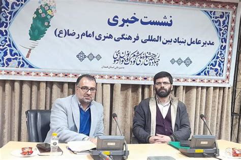 چهاردهمین جشنواره ملی شعر کودک و نوجوان رضوی محصول‌محور است ایبنا