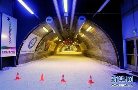 世界第一条滑雪隧道 四季滑雪好去处（高清组图）滑雪隧道凤凰资讯