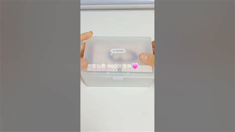 망한 워뇽이 포카포장💗 포카포장 아이브 추천추천추천 추천떠라 돈두댓 제이미 병맛 Youtube