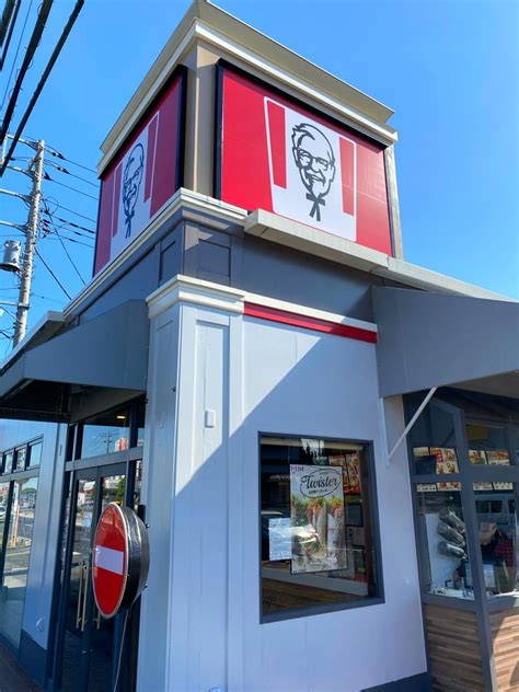【クックドア】ケンタッキーフライドチキン 大宮大和田店