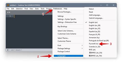 Sublime Text Установка русского языка