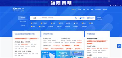 信息检索系列3：数据库检索应用 下列哪个数据库可以对检索结果进行关键词统计 csdn博客