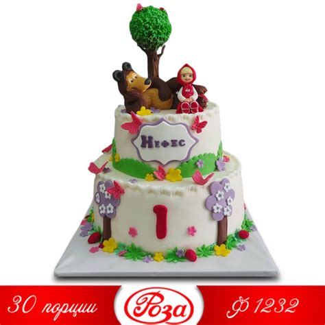 Детска торта Маша и мечока сладкарница Роза Бургас