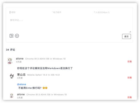 Github Halo Devhalo Comment Fly 适合 Halo 主题的个性化评论插件