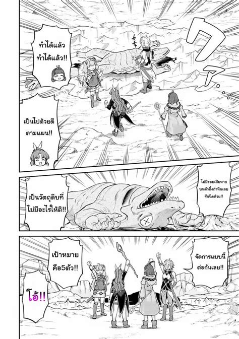 Watashi Nouryoku Wa Heikinchi De Tte Itta Yo Ne New 15 Ntr Manga