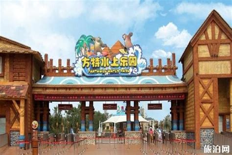 2023郑州方特水上乐园旅游攻略 门票 交通 景点介绍旅泊网