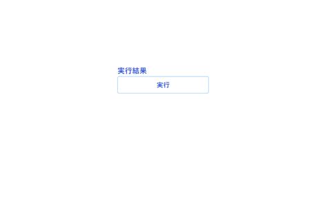 javascript lodashを使って数値を判定する mebee