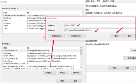 Idea直接跳转到方法的实现类 （idea的几个好用快捷键、常用配置包括git、jdk和javase和javaee、创建一个se工程