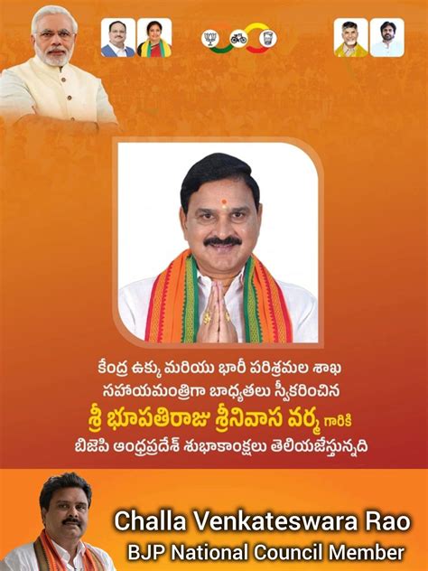 Challa Venkateswara Rao On Linkedin Congratulations