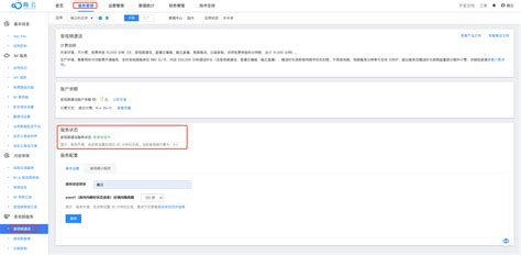 音视频服务未开启 Android 融云开发者帮助中心