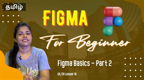 Figma For Beginners Part 2 Uxui Lesson 15 Tamil Youtube
