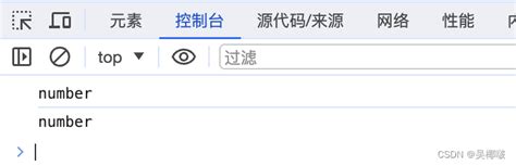 37 数据类型，一元运算符typeof，字符串string，布尔boolean，未定义undefined空null，数组array Csdn博客